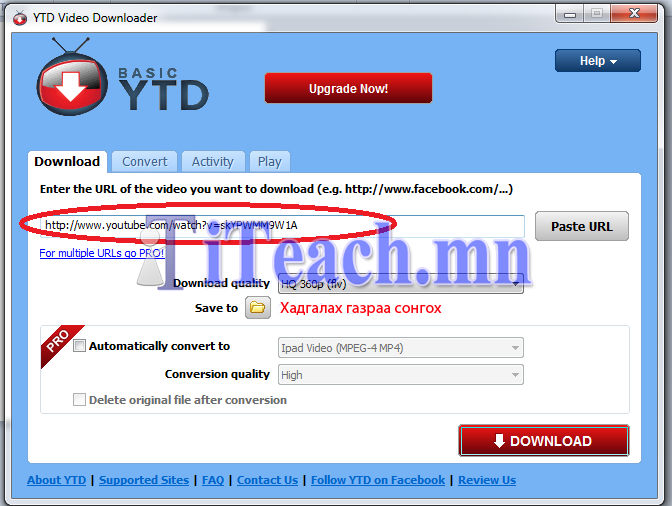 ytd_pro_9 – iTeach.mn